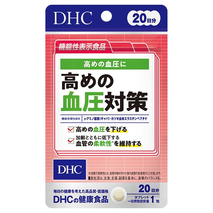 【返品種別B】□「返品種別」について詳しくはこちら□※仕様及び外観は改良のため予告なく変更される場合がありますので、最新情報はメーカーページ等にてご確認ください。※1日の目安量を守って、お召し上がりください。※水またはぬるま湯で噛まずにお召...