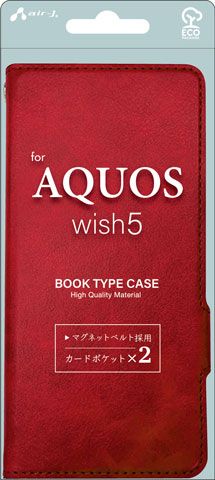 【返品種別A】□「返品種別」について詳しくはこちら□2025年06月 発売※対応機種をお確かめの上、ご購入下さい。◆AQUOS wish5専用の手帳型ケースです。◆端末をしっかりと保護しつつスタイリッシュに魅せるデザインで、ビジネス ・ プ...