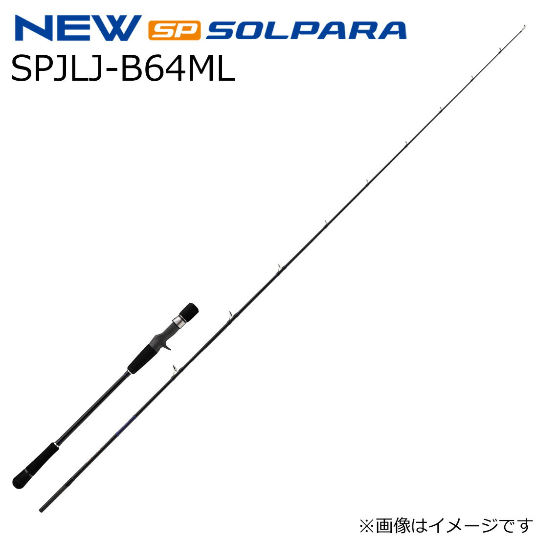 【返品種別A】□「返品種別」について詳しくはこちら□メーカー保証期間 1年＆#65279;SPJLJ-B64ML120g前後のジグを使用してバーチカルにゆっくりなアクションで誘うジギングにお勧め。青物からタチウオまでこれ1本で楽しめます。身...
