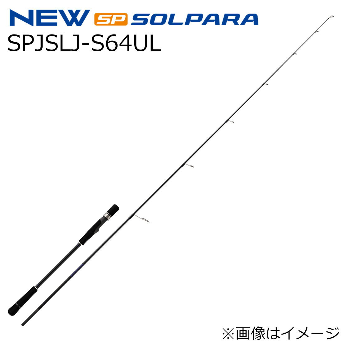 【返品種別A】□「返品種別」について詳しくはこちら□メーカー保証期間 1年＆#65279;SPJSLJ-S64UL60g前後のジグで近海根魚やイサキを狙うにはこのモデルがお勧めです。口の柔らかいターゲットのバレを軽減するしなやかなブランクが...