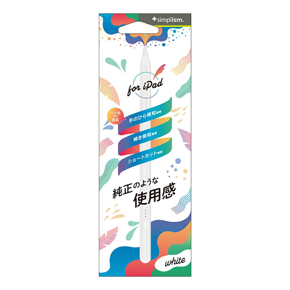 【返品種別A】□「返品種別」について詳しくはこちら□2025年05月 発売※Apple Pencilに対応していないiPad端末など、一部端末でご使用いただけない場合がございます。主な対応機種については、メーカーページをご確認ください。純正...