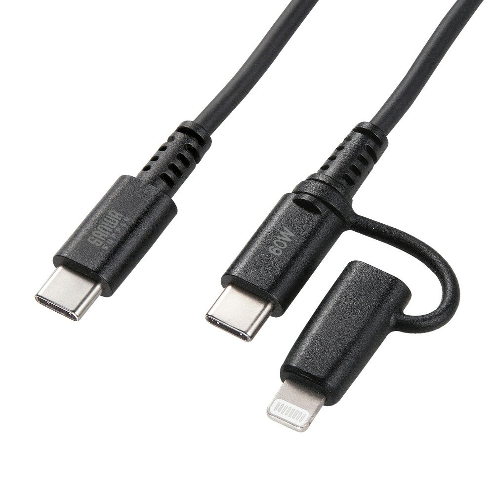 【返品種別A】□「返品種別」について詳しくはこちら□2025年04月 発売※DisplayPort Alternate Modeには対応していないため、映像出力はできません。1本で2役！　Lightning・Type-C対応の2in1ケーブ...