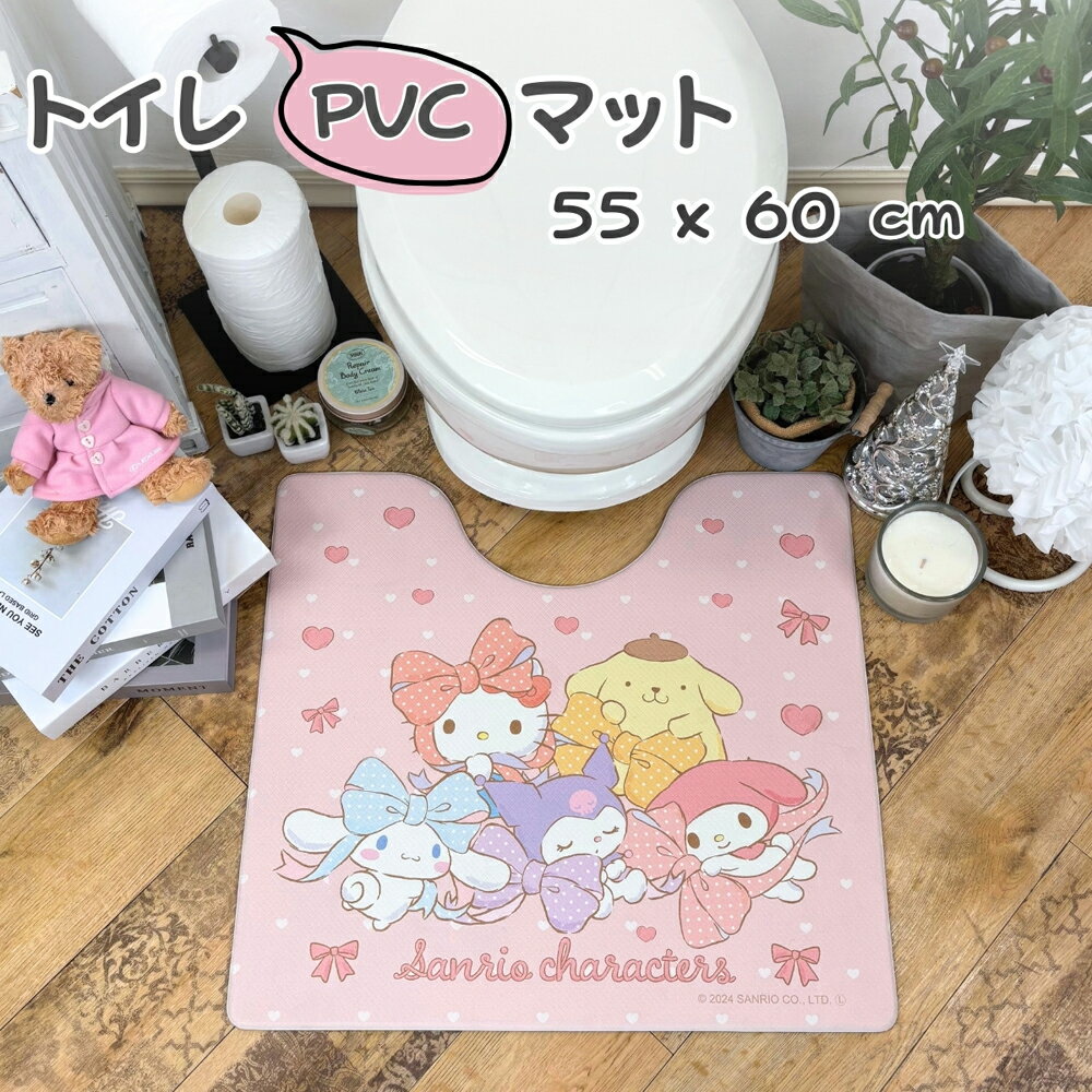 【返品種別A】□「返品種別」について詳しくはこちら□◆お手入れ簡単！　ささっと拭くだけのトイレマットです。◆やわらかいPVC素材を使用。■　仕　様　■サイズ(約)：55×60cm素材：塩化ビニール樹脂（PVC）備考：洗濯不可(C) 2025...