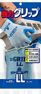 【返品種別B】□「返品種別」について詳しくはこちら□※画像はLサイズを使用しておりますが、本製品はLLサイズになります。◆耐油性に優れたニトリルゴムを使用しています。◆引き裂きに強く、耐摩耗性にも優れています。◆独自のすべり止め加工により高...