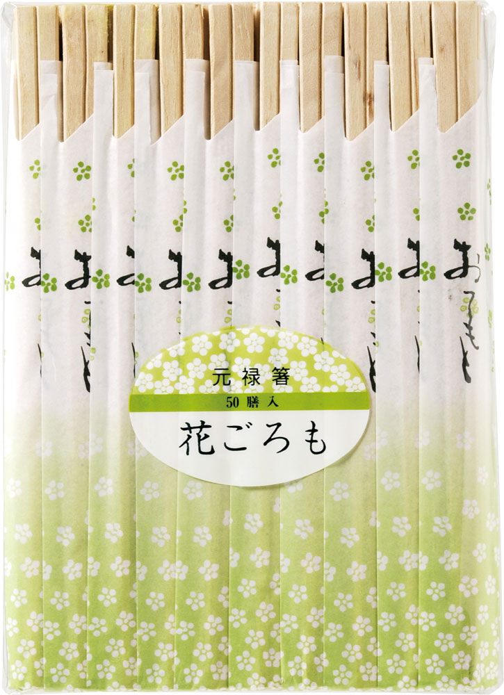 【返品種別A】□「返品種別」について詳しくはこちら□◆紙袋入りの割り箸。◆ご家庭やバーベキューなどアウトドアで。◆イベントや屋台など飲食店の業務用に。■　仕　様　■商品寸法：全長約203mm材質：植林材[VI036ヤナギ]やなぎプロダクツ調...