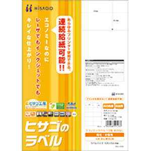 【返品種別A】□「返品種別」について詳しくはこちら□2015年12月 発売◆各種プリンタ（レーザ・インクジェット・コピー機）でマルチに印刷可能。カラーレーザプリンタ、カラーコピー機にも対応しています。◆連続給紙が可能なので、大量に印刷したい...