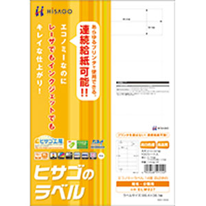 【返品種別A】□「返品種別」について詳しくはこちら□2015年12月 発売◆各種プリンタ（レーザ・インクジェット・コピー機）でマルチに印刷可能。カラーレーザプリンタ、カラーコピー機にも対応しています。◆連続給紙が可能なので、大量に印刷したい...