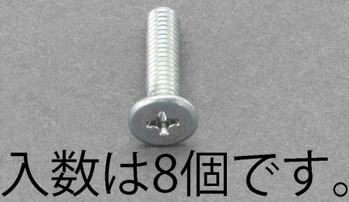 【返品種別B】□「返品種別」について詳しくはこちら□※画像は代表画像です。※お届けする商品は「M4×16mm スリムヘッドスクリュー(8個)」です。◆(＋)極薄頭。◆頭部が極薄のため、締めつけ後に頭部の出っ張りがありません。■　仕　様　■材...