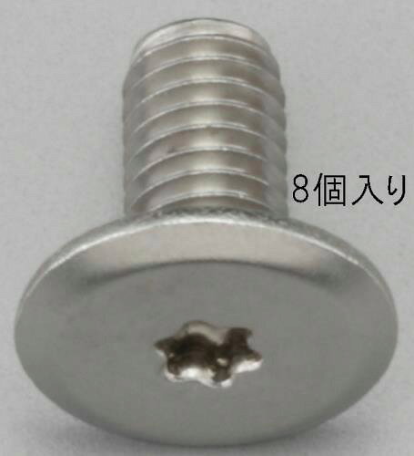 【返品種別B】□「返品種別」について詳しくはこちら□※画像は代表画像です。※お届けする商品は「M3×6mm/T 6 TORXスリムヘッドスクリュー(ステンレス/8個)」です。◆並目ねじ。◆締付け後の頭部出っ張りがありません。◆薄板締結で皿ね...