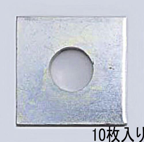 【返品種別B】□「返品種別」について詳しくはこちら□※画像は代表画像です。※お届けする商品は「M10 角座金(10個)」です。◆角座金です。■　仕　様　■材質：SS400対応ねじ：M10内径：11mm幅：32mm厚み：2.3mm重量：17....