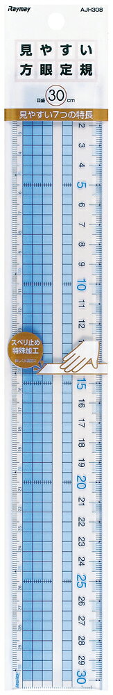 【返品種別A】□「返品種別」について詳しくはこちら□◆見やすい方眼定規、30cm。■　仕　様　■サイズ：W45×H310×D2mm（厚）重量：38g（包装資材含む）素材：アクリル製（メタクリル樹脂）[AJH308]OAサプライ/OA機器＞オ...