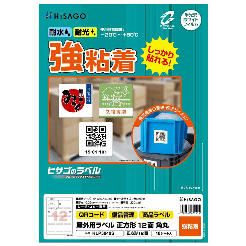 【返品種別A】□「返品種別」について詳しくはこちら□2025年03月 発売※本製品はレーザプリンタ・コピー機（カラー・モノクロ）専用です。※インクジェットプリンタではご使用いただけません。※プリンタ・コピー機の取扱説明書で使用できる用紙の厚...