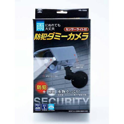 【返品種別A】□「返品種別」について詳しくはこちら□◆屋外でも設置できるセンサーライト付ダミーカメラ◆暗くなって人が近付くと自動的に点灯するLEDセンサーライトです。◆センサー感知範囲：　距離 約4m、左右角度　約100度◆電池寿命　連続点...