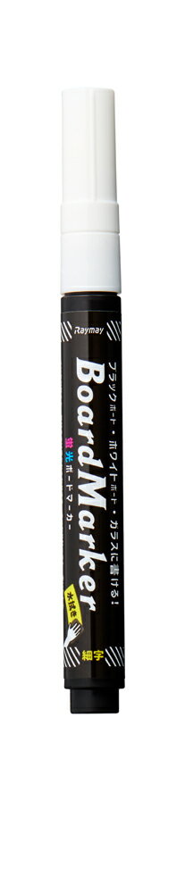 【返品種別A】□「返品種別」について詳しくはこちら□◆ブラックボード・ホワイトボードのどちらにも鮮やかに発色。小さいサイズの筆記や細部描きに！　◆あざやかな発色ブラックボード・ホワイトボードのどちらにも鮮やかに発色。退色しにくい顔料インクな...