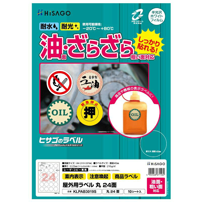 【返品種別A】□「返品種別」について詳しくはこちら□2025年03月 発売※本製品はレーザプリンタ・コピー機（カラー・モノクロ）専用です。※インクジェットプリンタではご使用いただけません。※プリンタ・コピー機の取扱説明書で使用できる用紙の厚...