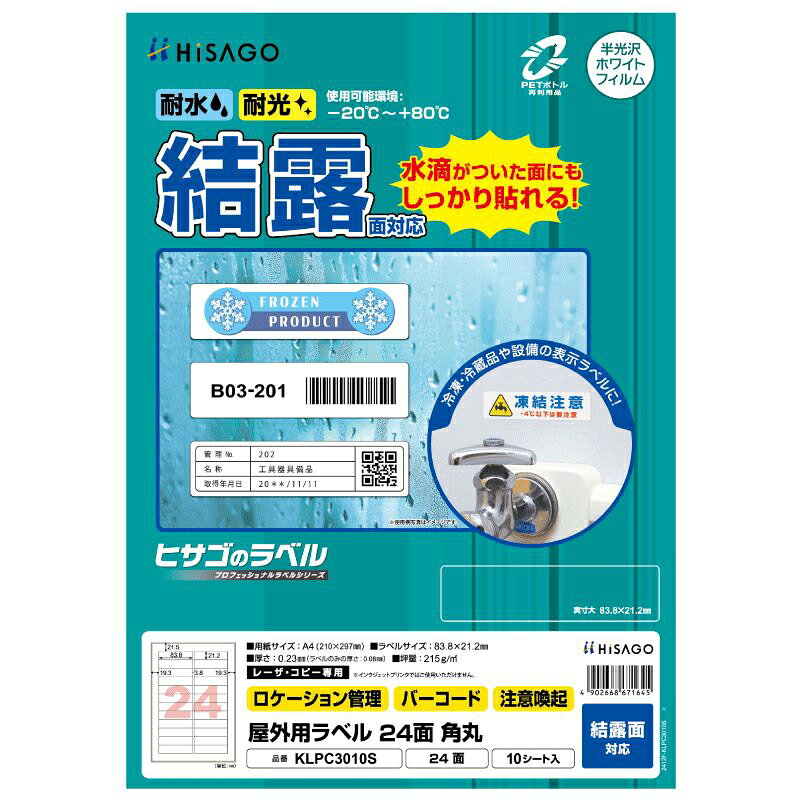 【返品種別A】□「返品種別」について詳しくはこちら□2025年03月 発売※ 本製品はレーザプリンタ・コピー機（カラー・モノクロ）専用です。※ インクジェットプリンタではご使用いただけません。※ プリンタ・コピー機の取扱説明書で使用できる用...