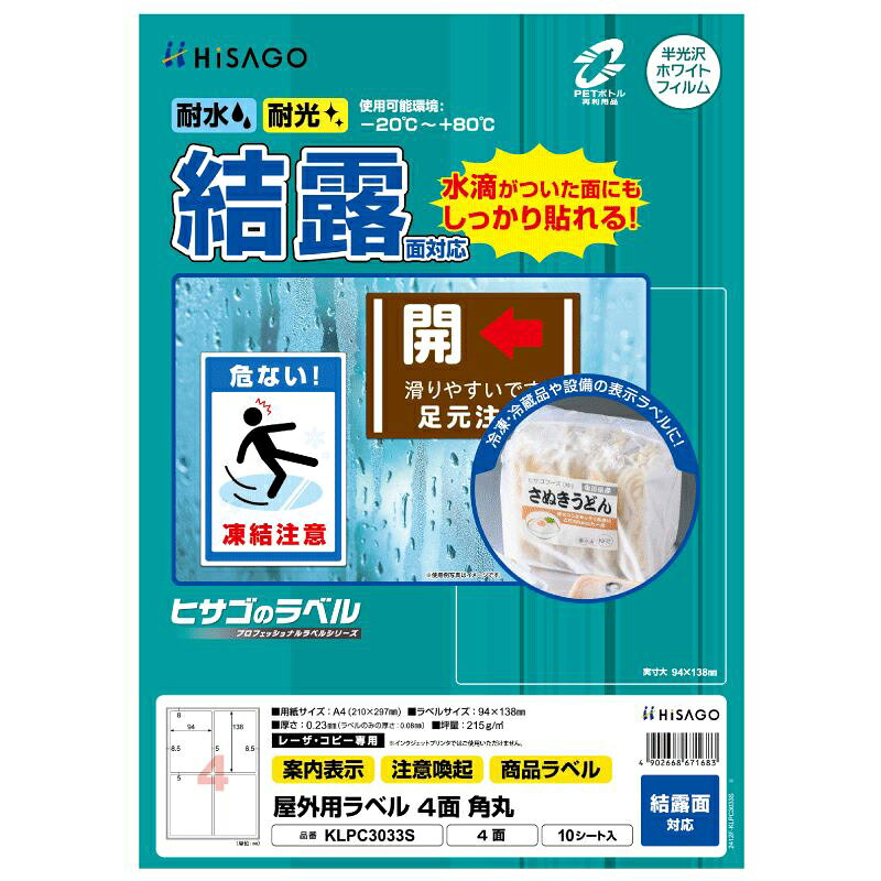 【返品種別A】□「返品種別」について詳しくはこちら□2025年03月 発売※ 本製品はレーザプリンタ・コピー機（カラー・モノクロ）専用です。※ インクジェットプリンタではご使用いただけません。※ プリンタ・コピー機の取扱説明書で使用できる用...