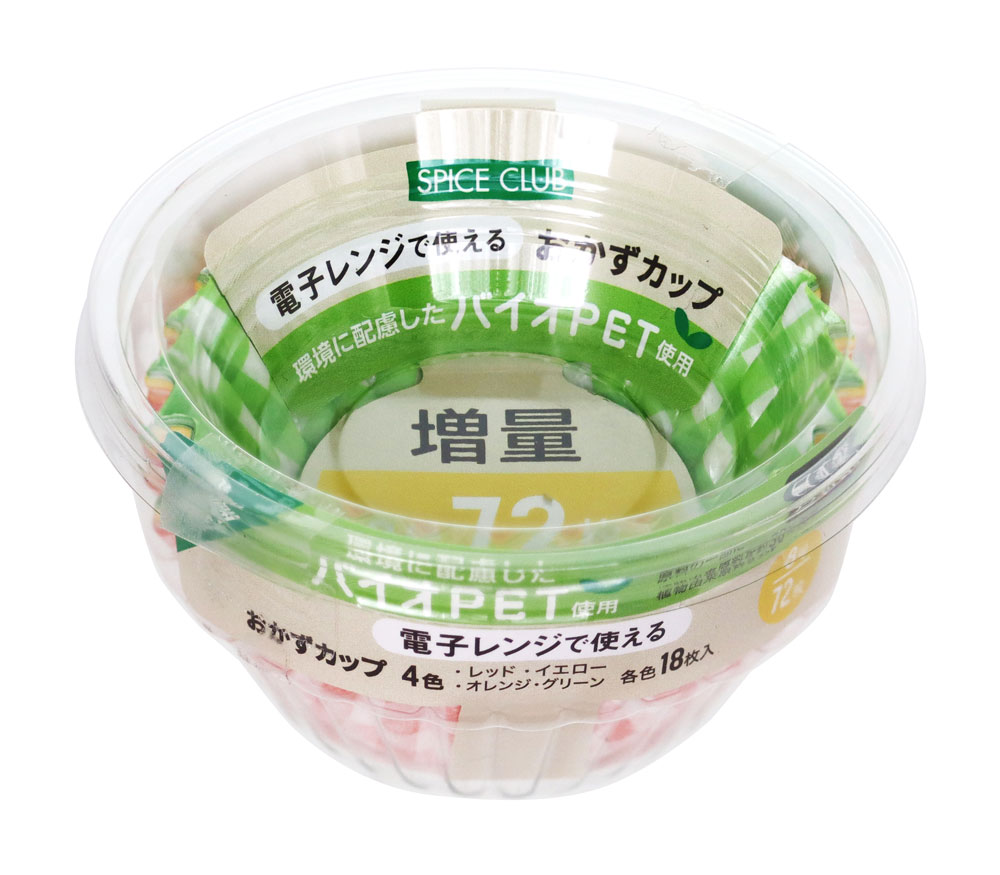 【返品種別A】□「返品種別」について詳しくはこちら□※オーブンやオーブントースター、直火では使用しないでください。※電子レンジで使用する場合は、油分の多い食品を入れないでください。※耐熱温度以下のご使用でも20分以上の加熱はしないでください...