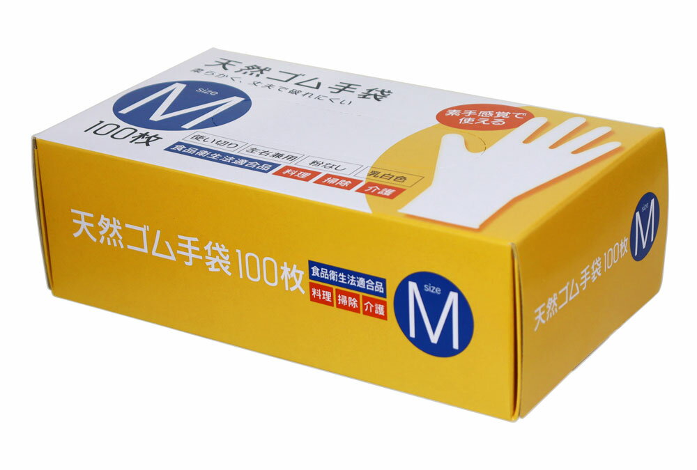 【返品種別A】□「返品種別」について詳しくはこちら□※体質によってはかゆみ・かぶれ・発疹等のアレルギー症状を起こすことがあります。※油類、洗剤、漂白剤が付いた場合は、よく洗い落としてください。※高濃度の薬品や溶剤(ガソリン、ベンジン等)には...