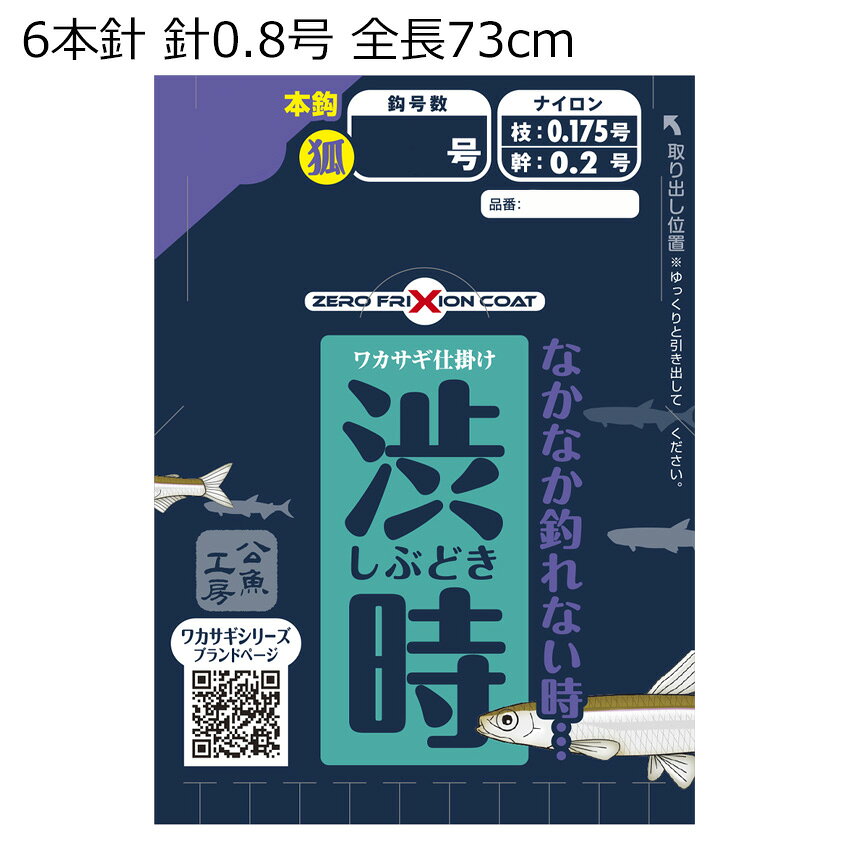 【返品種別A】□「返品種別」について詳しくはこちら□なかなか釣れない…そんな時には、エサをゆっくり見せることのできるふわふわ玉で、ワカサギを誘惑。うつむきがちなワカサギも思わずパクっと食いつきます。■発泡素材のふわふわ玉はスローな誘いを可能...