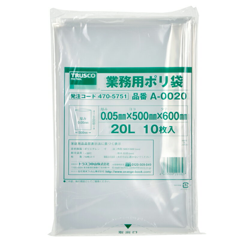 【返品種別B】□「返品種別」について詳しくはこちら□◆中身がよく見える透明タイプです。◆非塩ビ素材を使用し、焼却時ダイオキシン、塩素ガスが発生しません。◆部品などの保管、管理。■　仕　様　■ポリエチレン（PE）縦（mm）：600横（mm）：...