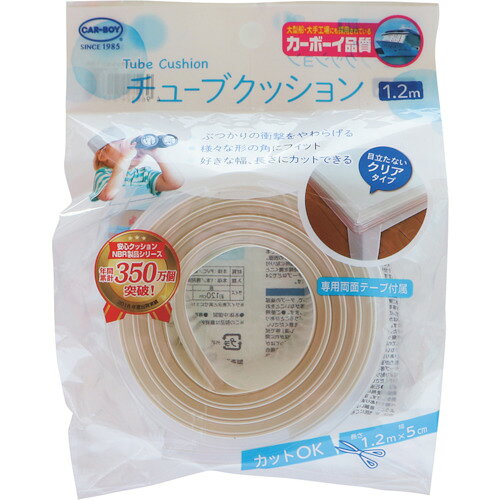 【返品種別B】□「返品種別」について詳しくはこちら□◆自由に使えるチューブでできたやわらかクッションです。◆丸角・角どちらでも使用できます。◆衝突の怪我防止に。■　仕　様　■色：クリア幅：50mm長さ：1.2m厚さ：5mm仕様：両面テープ付...