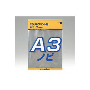 【返品種別A】□「返品種別」について詳しくはこちら□◆ポリプロピレン使用で高透明度◆20枚入■　仕　様　■サイズ：500×340mm入数：20枚[HCL34041]HCLカメラ＞写真整理用品＞その他