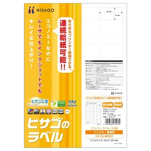 【返品種別A】□「返品種別」について詳しくはこちら□2012年10月 発売◆各種プリンタ（レーザ・インクジェット・コピー機）でマルチに印刷可能。カラーレーザプリンタ、カラーコピー機にも対応しています。◆連続給紙が可能なので、大量に印刷したい...