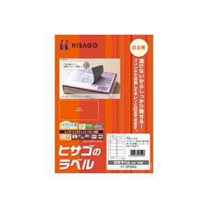 【返品種別A】□「返品種別」について詳しくはこちら□2014年01月 発売◆ラベル裏面に特殊パターンを印刷した、下地が透けないしっかり隠せる訂正ラベル。◆パッケージなどの訂正に。直したい箇所だけ訂正できて、コスト削減に。■　仕　様　■対応プ...