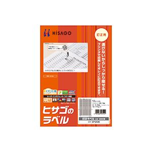 【返品種別A】□「返品種別」について詳しくはこちら□2014年01月 発売◆ラベル裏面に特殊パターンを印刷した、下地が透けないしっかり隠せる訂正ラベル。◆カタログやリストの訂正に。直したい箇所だけ訂正できて、コスト削減に。■　仕　様　■対応...