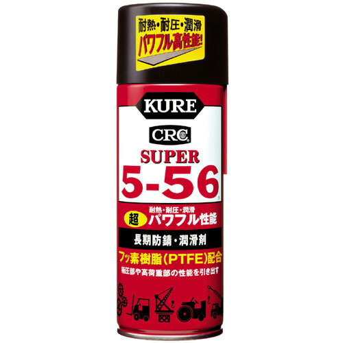 【返品種別A】□「返品種別」について詳しくはこちら□「おひとり様5点まで」厳しい条件下でも強力な性能を発揮する、耐熱・耐圧性にすぐれた長期防錆・潤滑剤◆フッ素樹脂(PTFE)と極圧剤を配合し、高温部や極圧部など厳しい条件でもパワフルな潤滑性...