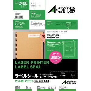 【返品種別A】□「返品種別」について詳しくはこちら□2002年10月 発売◆レーザープリンタでの印字適性に優れたラベルシールです。◆各種表示用のラベルが手軽にキレイに作れます。◆特殊加工でトナー定着がいい！　カラーレーザープリンタでも使用で...