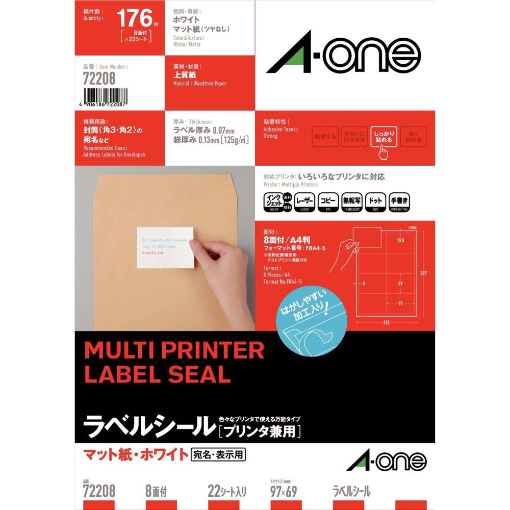 【返品種別A】□「返品種別」について詳しくはこちら□2009年09月 発売◆いろいろなプリンタで印刷できるラベルシールです。◆環境面に配慮したFSC認証紙、無塩素漂白パルプを使用しています。◆作業効率をアップさせるはがしやすい加工を施してい...
