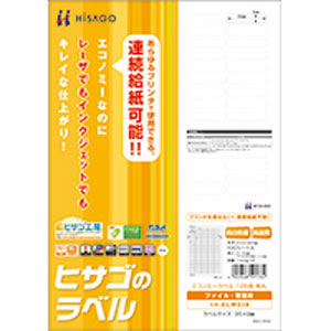 【返品種別A】□「返品種別」について詳しくはこちら□2015年12月 発売◆各種プリンタ（レーザ・インクジェット・コピー機）でマルチに印刷可能。カラーレーザプリンタ、カラーコピー機にも対応しています。◆連続給紙が可能なので、大量に印刷したい...