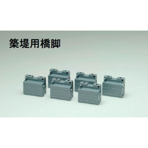 【返品種別B】□「返品種別」について詳しくはこちら□2016年08月 発売【商品紹介】トミックス 築堤用橋脚です。築堤用の橋脚が6個入っています築堤を高くしたり、長くする場合や、単線から複線以上に拡張する場合などに使用します通常の橋脚として...