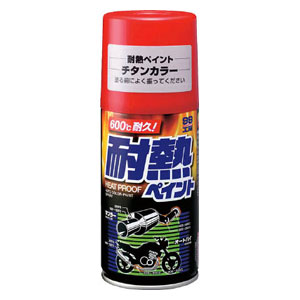 【返品種別A】□「返品種別」について詳しくはこちら□※下地の状態によってはハガレやチヂミが起こることがあります。◆エンジン回り、マフラー等の高温箇所に塗装する耐熱性のシリコン樹脂塗料。◆最高耐熱温度は600℃。■　仕　様　■内容量：300m...