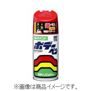 【返品種別A】□「返品種別」について詳しくはこちら□クルマの塗装色には、メーカー・車種ごとに決められた「カラーナンバー」があります。ご利用の「カラーナンバー」をお確かめの上、ご購入ください。※カラー塗装前には、必ず「シリコンオフ」で脱脂して...