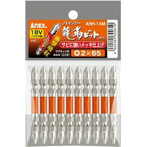 【返品種別B】□「返品種別」について詳しくはこちら□◆耐久性抜群で長寿命です。◆トーション部で衝撃を吸収します。◆先端欠けに強く、カムアウトを抑制します。■　仕　様　■シャンク径：6.35mm刃先：マグネット入りクロムモリブデンバナジウム鋼...