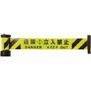 【返品種別B】□「返品種別」について詳しくはこちら□◆高性能蛍光反射シートを採用しています。◆マグネット付でワンタッチで金属部へ取付できます。◆工場・施設・駐車場の立入り制限、区画分け。■　仕　様　■シートストローク：3.5mシート:軟質塩...