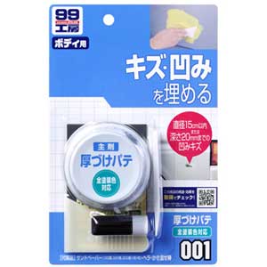 【返品種別A】□「返品種別」について詳しくはこちら□◆大きなヘコミ・キズも埋められる、ポリエステルパテセット。◆ヘラ、硬化剤、カクハン棒、サンドペーパー付き。■　仕　様　■内容量：［主剤］80g、［硬化剤］3gパテ色：ライトイエロー 成分：...