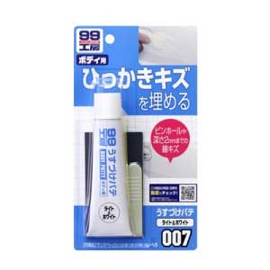 【返品種別A】□「返品種別」について詳しくはこちら□※樹脂パーツには密着しません。◆深さ2mmほどの小さなヘコミ、ひっかき傷、そして、厚づけパテの気泡を埋めるのに便利な1液性の速乾ラッカーパテ。◆ヘラ、サンドペーパー付き。■　仕　様　■内容...