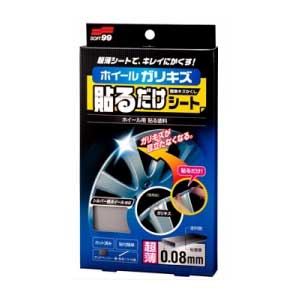 【返品種別A】□「返品種別」について詳しくはこちら□◆縁石などにこすり当ててできたガリキズに直接貼るだけで簡単に目立たなくする僅か0.08mmの新開発　超薄ペイントシート。◆多くの純正ホイールに馴染みやすいシルバー色を採用していますから違和...