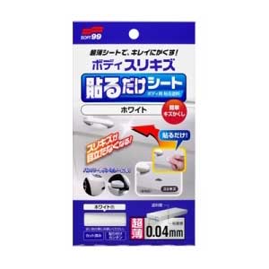 【返品種別A】□「返品種別」について詳しくはこちら□◆飛び石や接触などでボディについた小さなキズの上に、直接貼るだけで簡単に目立たなくするペイントシート◆柔軟に曲がってボディにピタッと貼れる超薄シートにより、色が下地となじみ目立ちにくくなり...