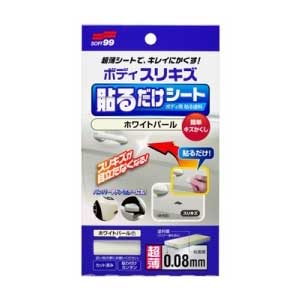 【返品種別A】□「返品種別」について詳しくはこちら□◆飛び石や接触などでボディについた小さなキズの上に、直接貼るだけで簡単に目立たなくするペイントシート。◆柔軟に曲がってボディにピタッと貼れる超薄シートにより、色が下地となじみ目立ちにくくな...