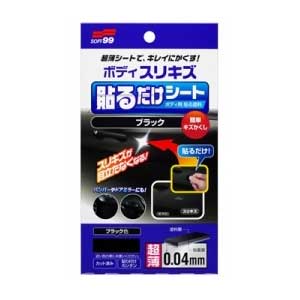 【返品種別A】□「返品種別」について詳しくはこちら□◆飛び石や接触などでボディについた小さなキズの上に、直接貼るだけで簡単に目立たなくするペイントシート◆柔軟に曲がってボディにピタッと貼れる超薄シートにより、色が下地となじみ目立ちにくくなり...