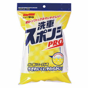 【返品種別A】□「返品種別」について詳しくはこちら□◆使いやすいエコノミーサイズの洗車スポンジ。◆スポンジ面にはプロファイル加工を施し優れた洗浄力を発揮。■　仕　様　■内容量：1個成分・材質：ポリウレタン[04045SOFT99]ソフト99...