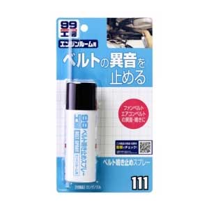 【返品種別A】□「返品種別」について詳しくはこちら□◆ファンベルト、クーラーベルトの鳴き止め滑り止めに。◆ゴムの保護、老化防止に。◆ロングノズル付き。■　仕　様　■内容量：40ml[09111SOFT99]ソフト99アウトドア＞カー用品＞カ...