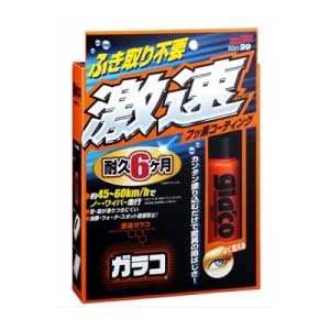 【返品種別A】□「返品種別」について詳しくはこちら□「おひとり様5点まで」◆塗り込むだけで乾燥も拭き取りも不要。◆大面積フロントガラスの車両でもスピーディーに塗り込みできるよう、握りやすく塗り面積の広い専用パッドと専用クロスをセットにしまし...