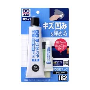 【返品種別A】□「返品種別」について詳しくはこちら□「おひとり様5点まで」※鉄以外の金属、樹脂パーツには密着しません。※深さ20mmを越える凹みには超軽量パテ（別売）をご使用ください。◆大きなヘコミ・キズも埋められる、ポリエステルパテセット...