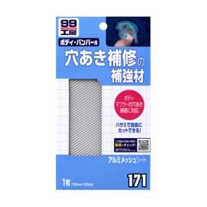 【返品種別A】□「返品種別」について詳しくはこちら□◆パテをメッシュのすき間にガッチリと食い込ませて密着度を強め、衝撃や振動にもビクともしない耐久性の高いパテ補修を実現します。◆思いのままのカタチにカットでき、成形性にも優れているので使用箇...
